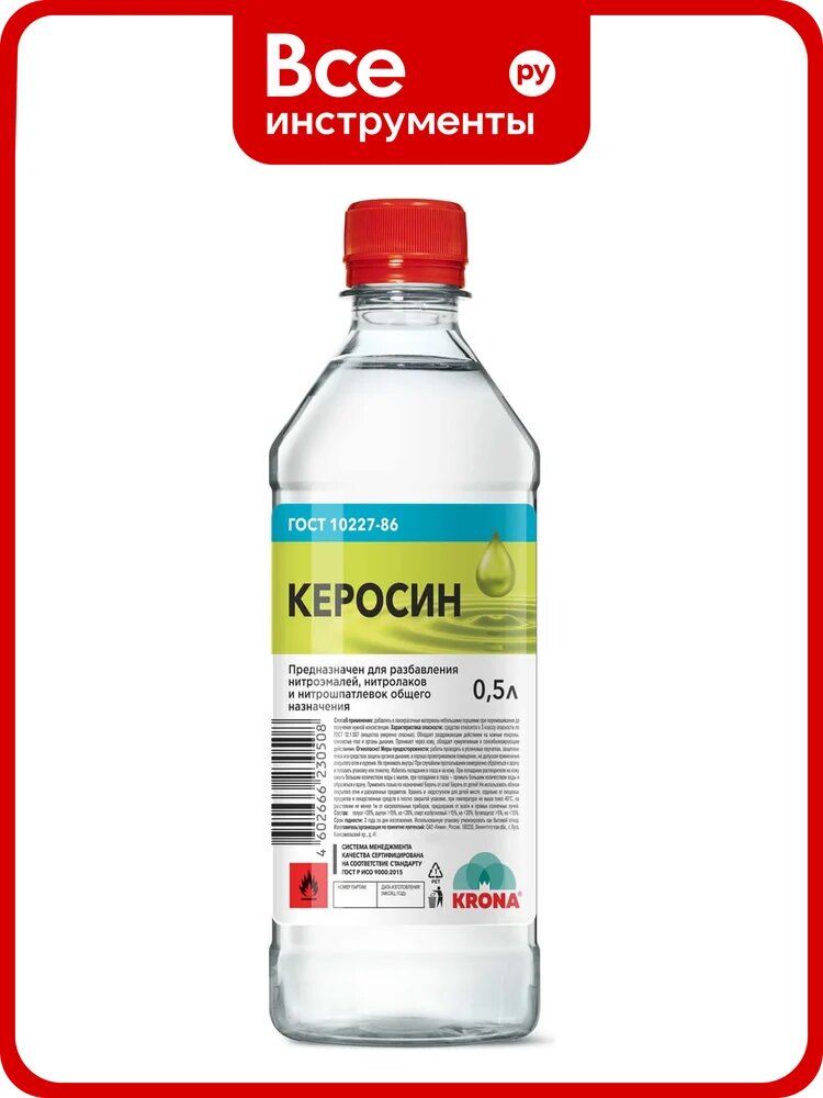 Керосин KRONA 0.5 л 66202802