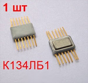 Микросхема К134ЛБ1Б 1 шт. 4 элемента 2И-НЕ/2ИЛИ-НЕ