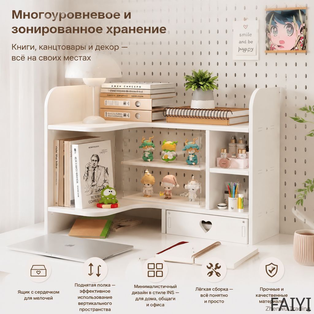 Угловая полка для барной стойки, белый ABS-пластик, 38.5х15 см, компактная настольная модель