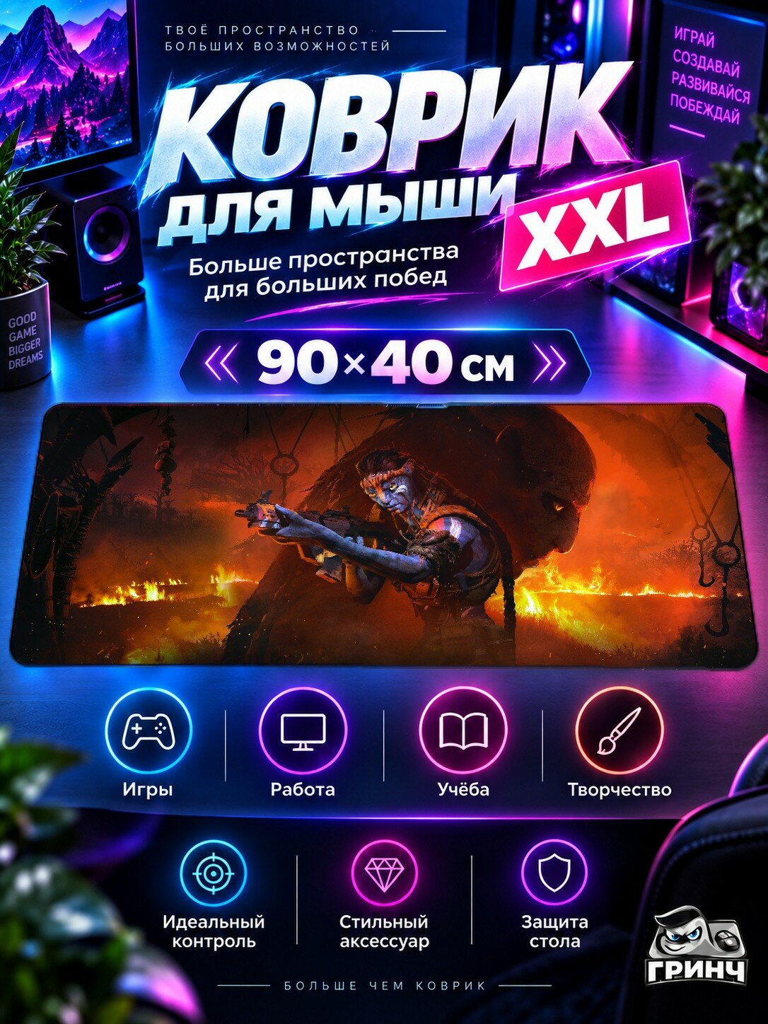 Большой игровой коврик для мыши и клавиатуры The Ashes / Те Ашес — Avatar From The Ashes 90х40 см XXL