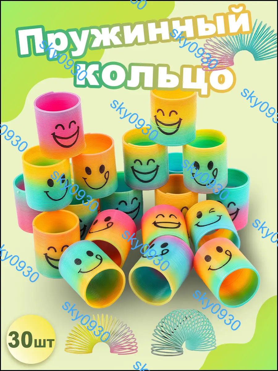 Пружинка радуга 1TOY Радуга-Дуга, игрушка для девочек, мини подарки на новый год, день рождения,
