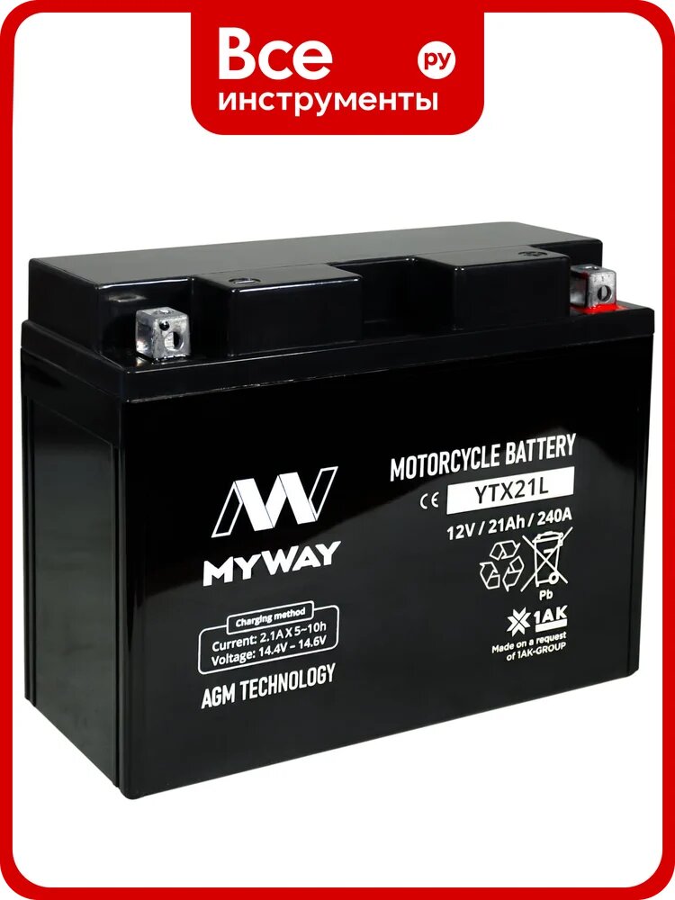 Мотоаккумулятор 12V 21Ah YTX21L R+ для мотоцикла, скутера, гидроцикла, квадроцикла, снегохода и генератора 205x91x159 MYWAY BIKE YTX21L