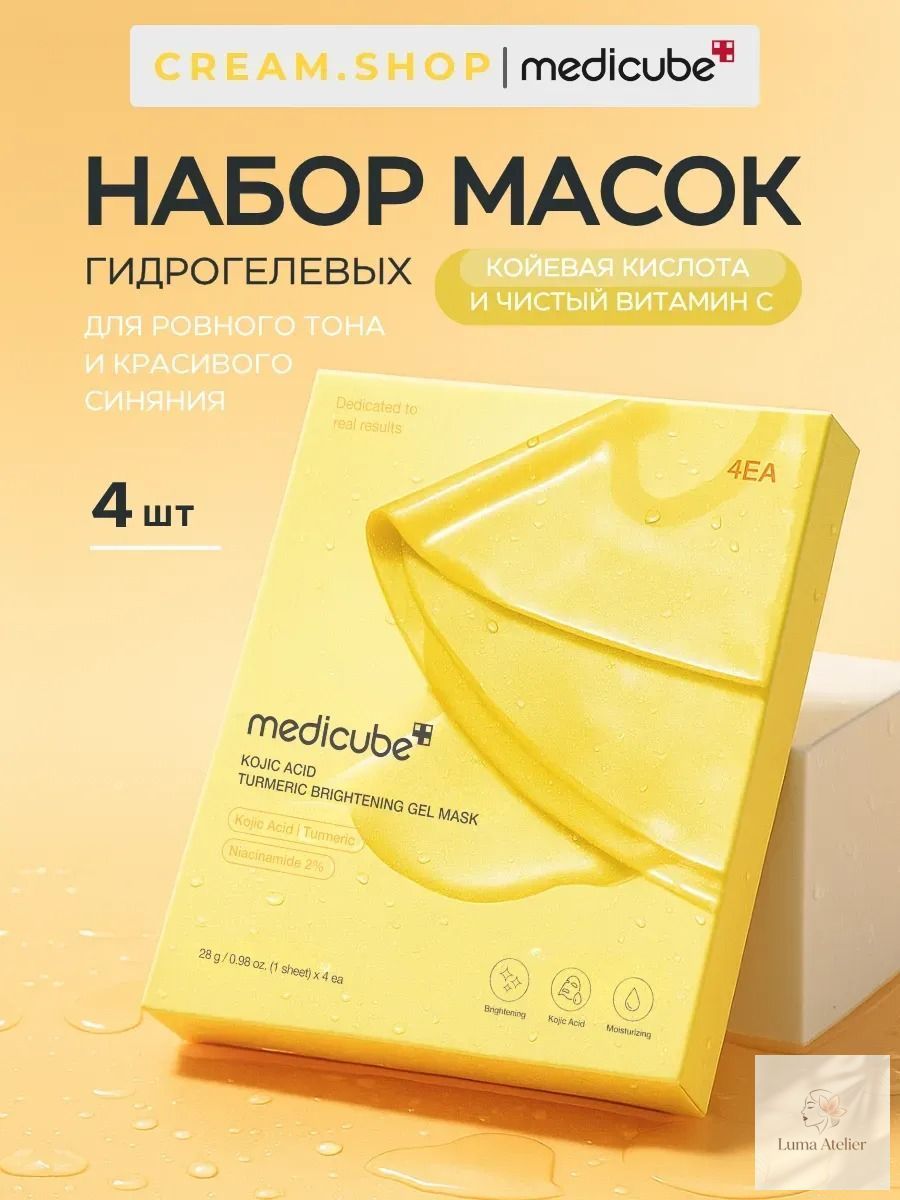 Маска косметическая Увлажнение Для всех типов кожи