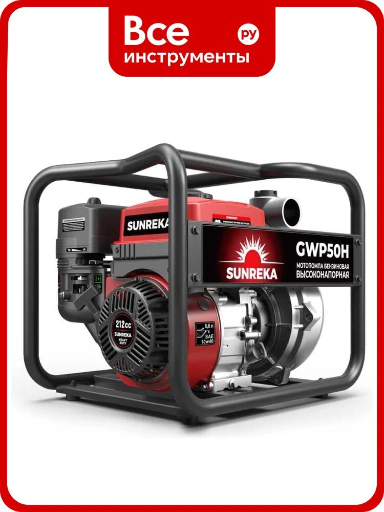Мотопомпа SUNREKA GWP50H 215010