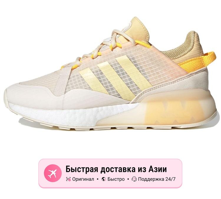 Кроссовки adidas Originals ZX 2K Boost Pure
