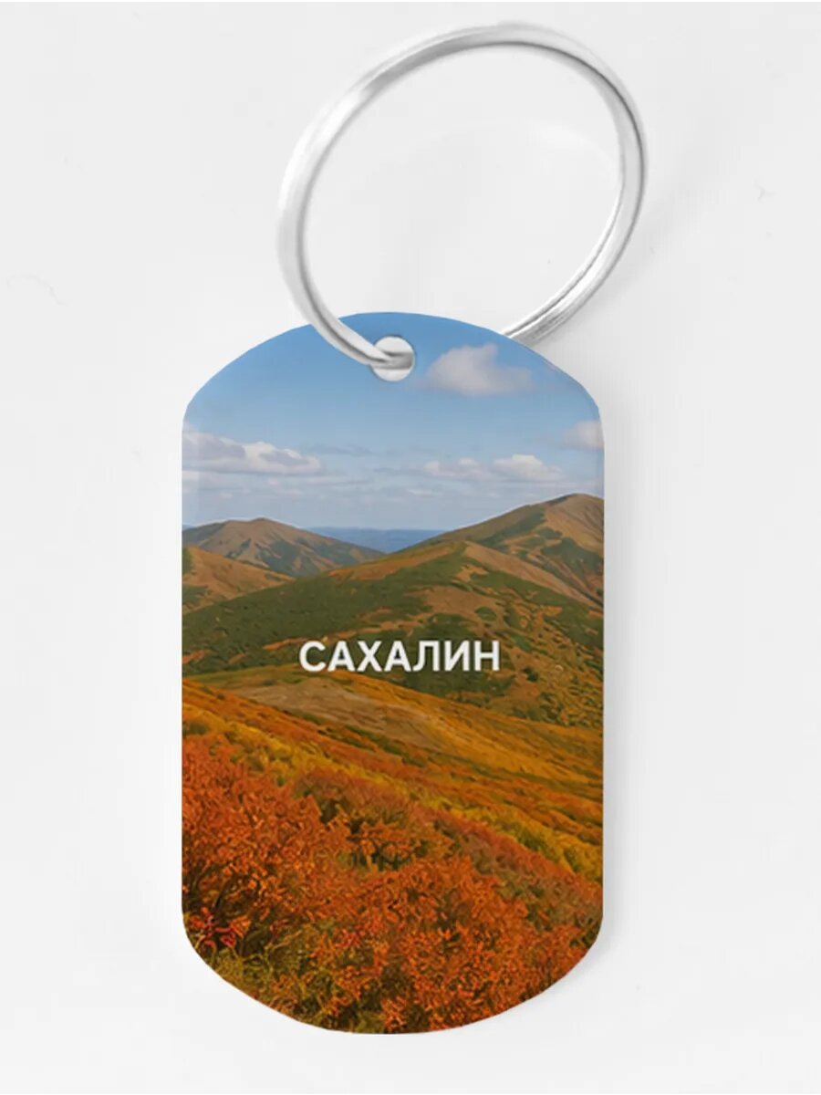 Брелок Wooden KEYS