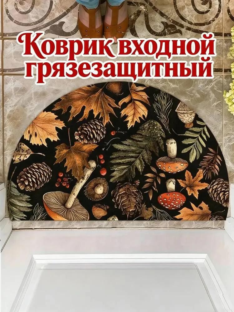 Коврик дорожка 40x60 см 3d-эффект разноцветный