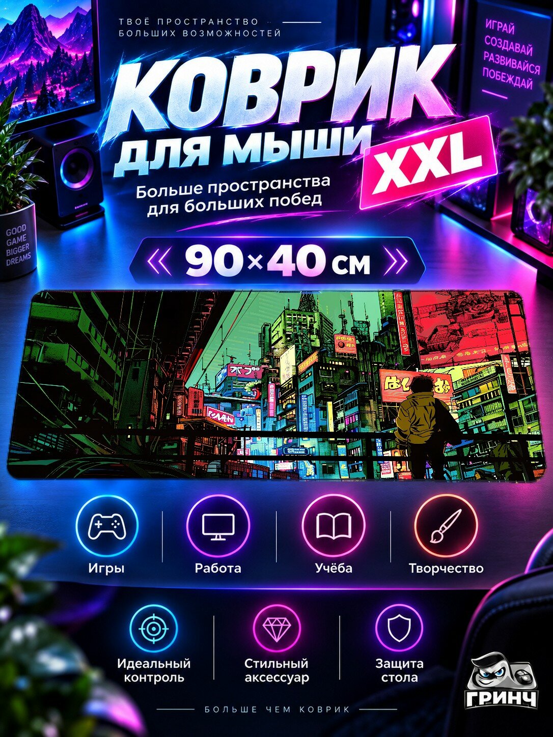 Игровой коврик для мыши жаккард 90х40 см Fairy Tail Хвост Феи Magic