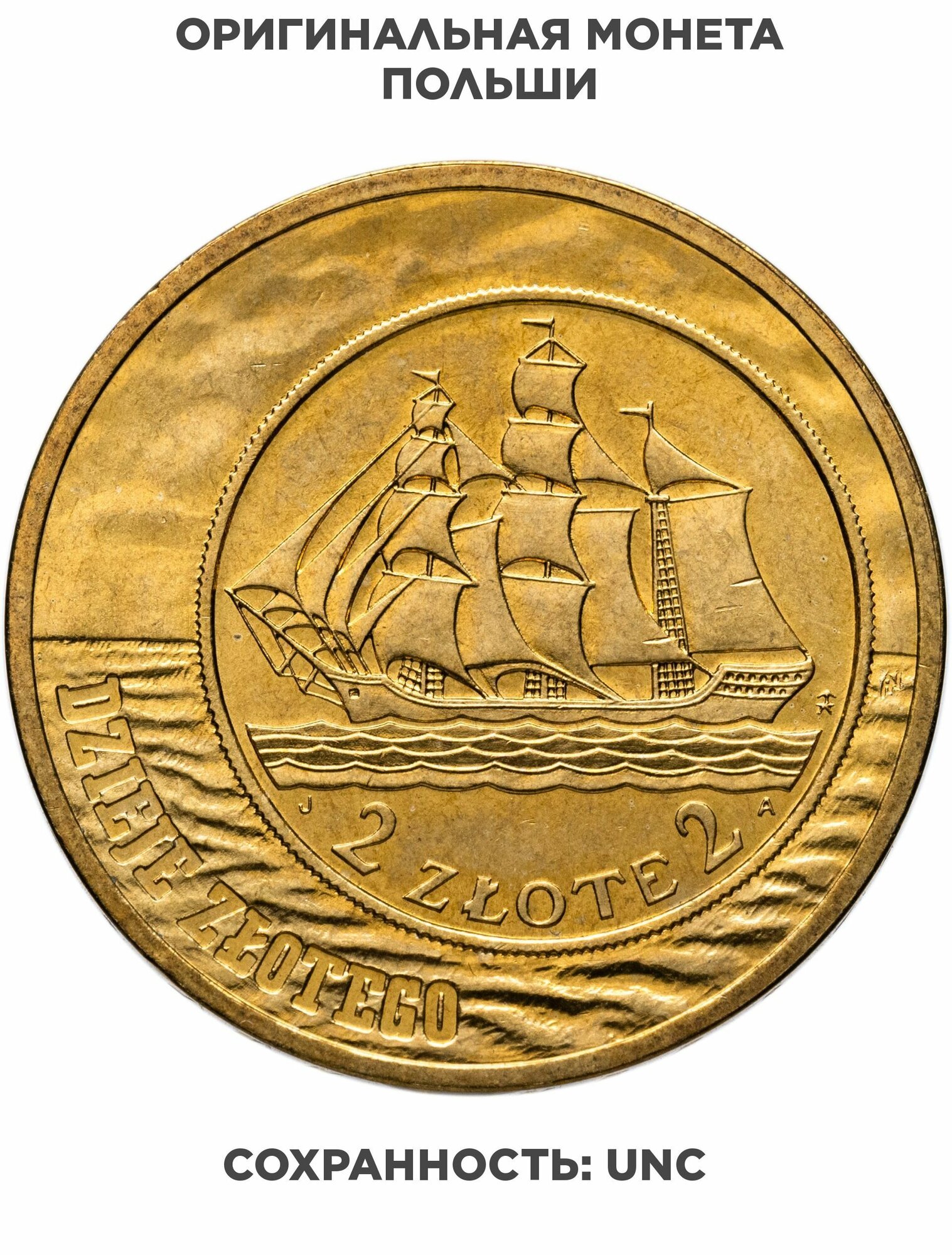 Польша 2 злотых zlote 2005 "История польского злотого - парусное судно на 2 злотых 1936 года"