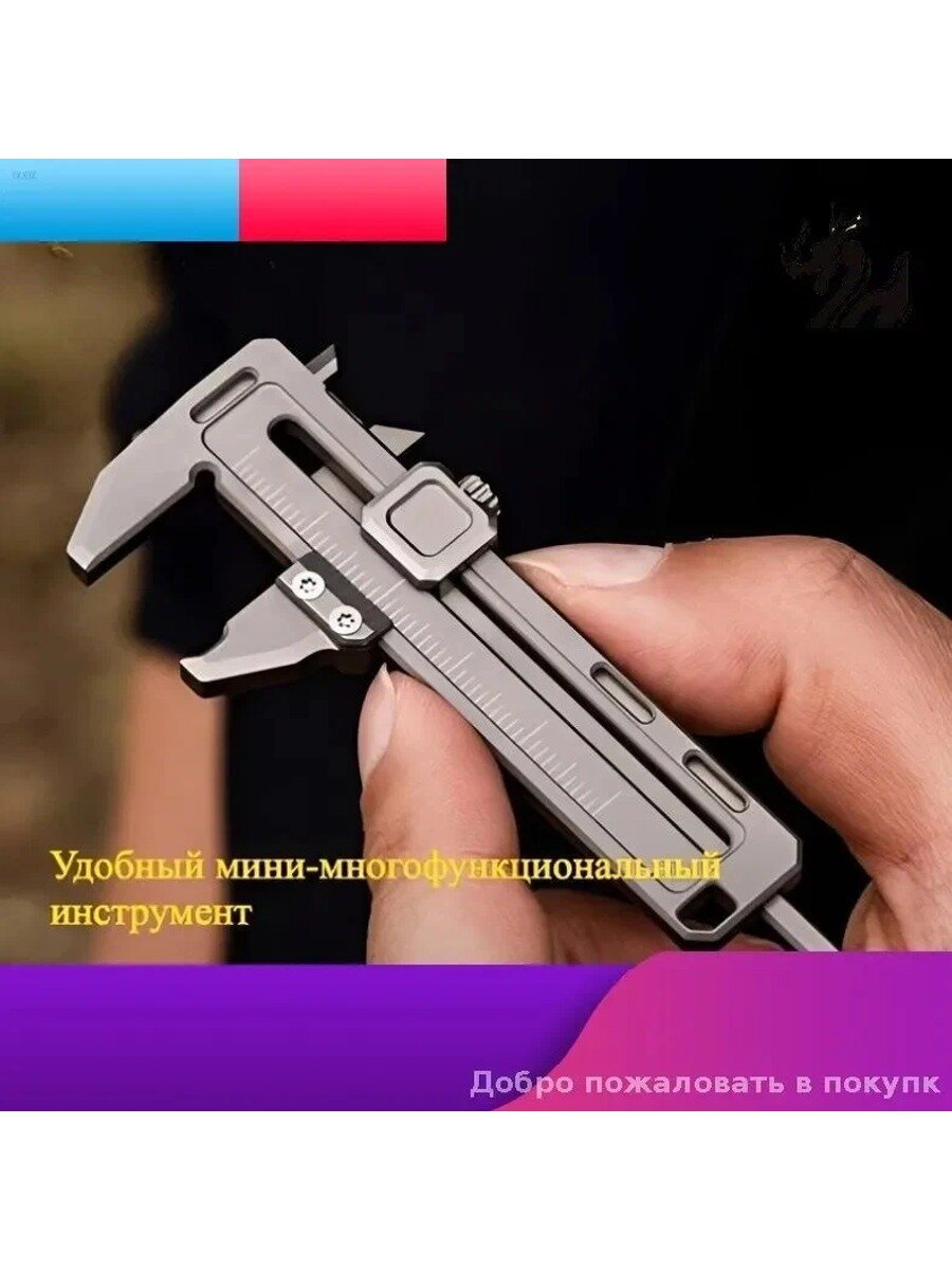 Эксклюзивный измеритель штангенциркуль, Вид измерительного инструмента Механический