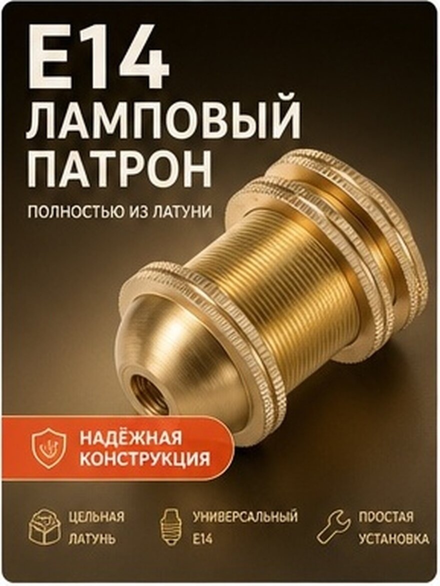 Розетка Для Лампочек Наружная Розетка E14 Держатель Для Ламп 5x3.6 Cm