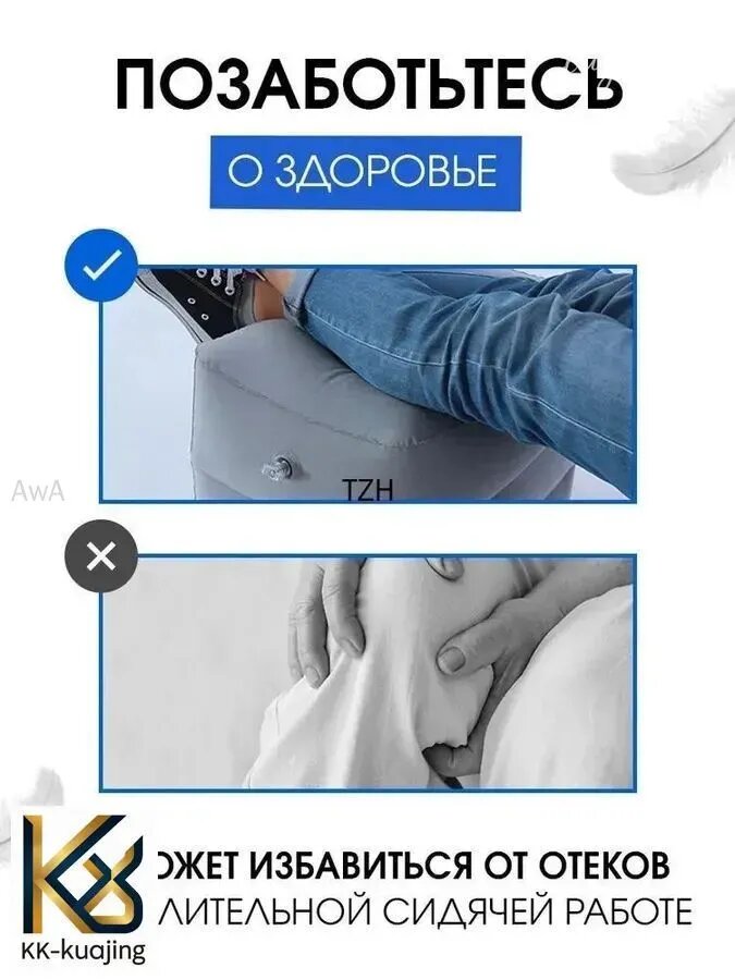 Надувная подушка под ноги, 3 уровня высоты, серая, ПВХ — фото 1