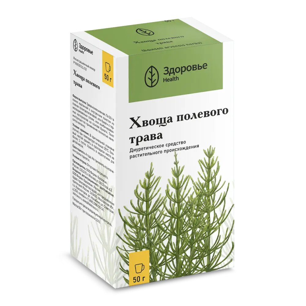 Хвоща полевого трава измельченная пачка 50 г 1 шт
