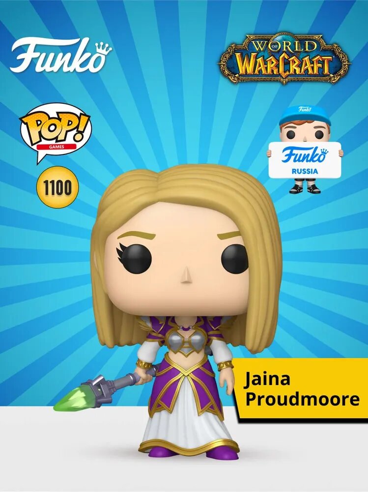 Фигурка Funko POP! Games WOW Jaina Proudmoore (1100) 86109