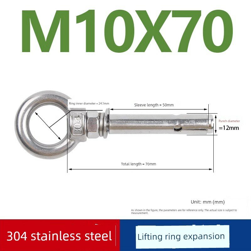Распорный крюк с кольцом M10x70мм 1 штука