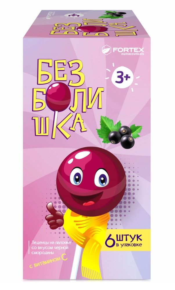 Безболишка леденец на палочке для горла растительного происхождения с соком черной смородины 6 шт. леденец массой 9 гр — фото 1