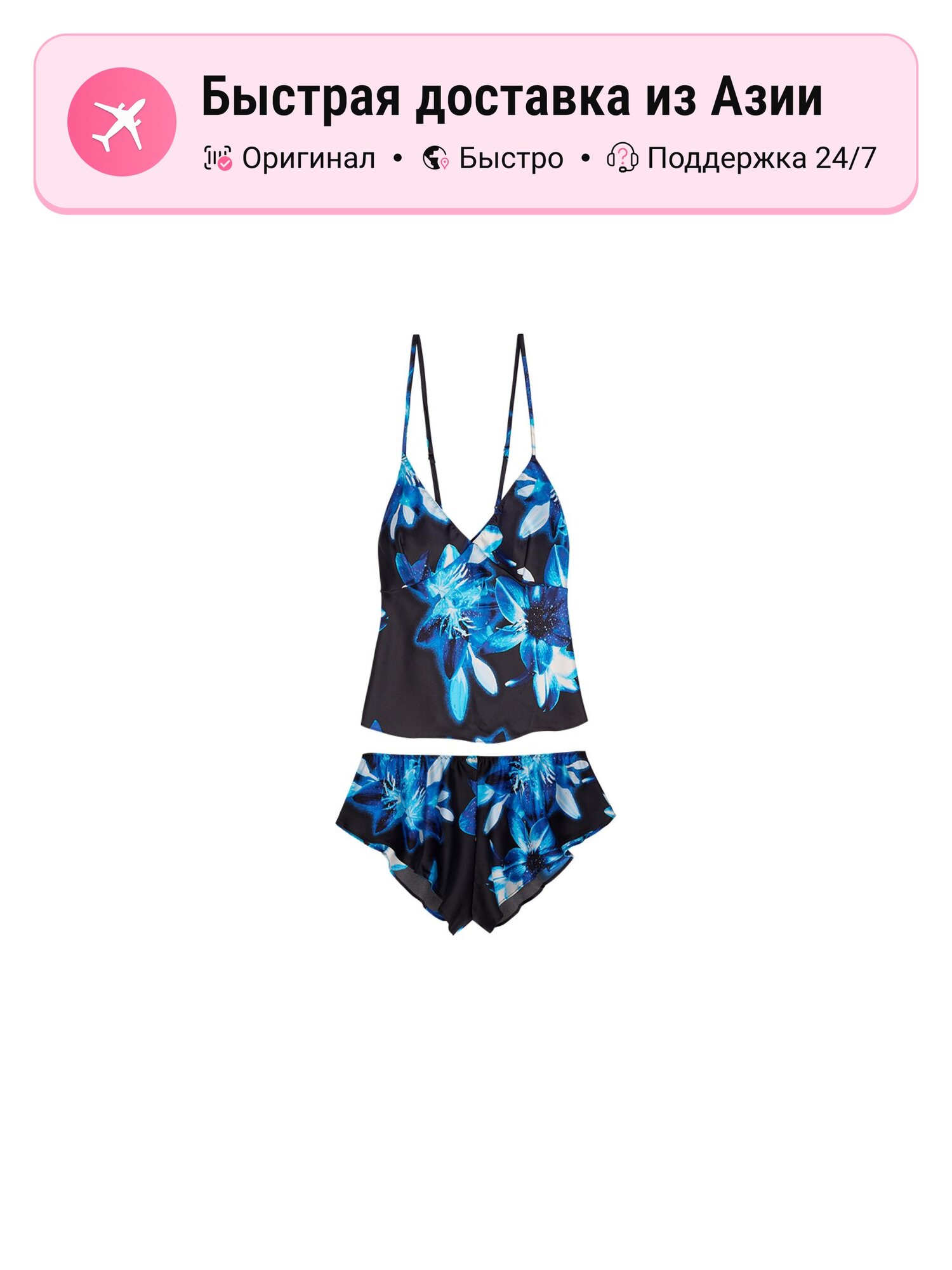 Пижама Victoria's Secret Victoria's Secret