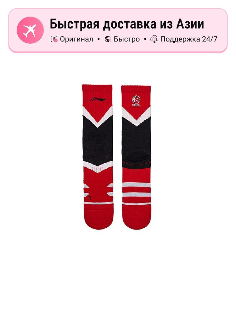 Носки спортивные Basketball Socks