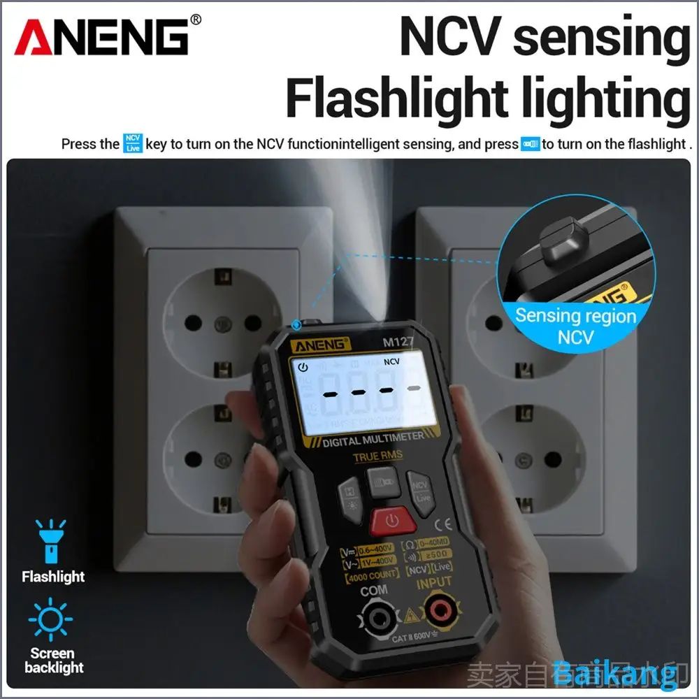 Цифровой мультиметр ANENG M127: автовыбор диапазона, NCV-детектор, подсветка