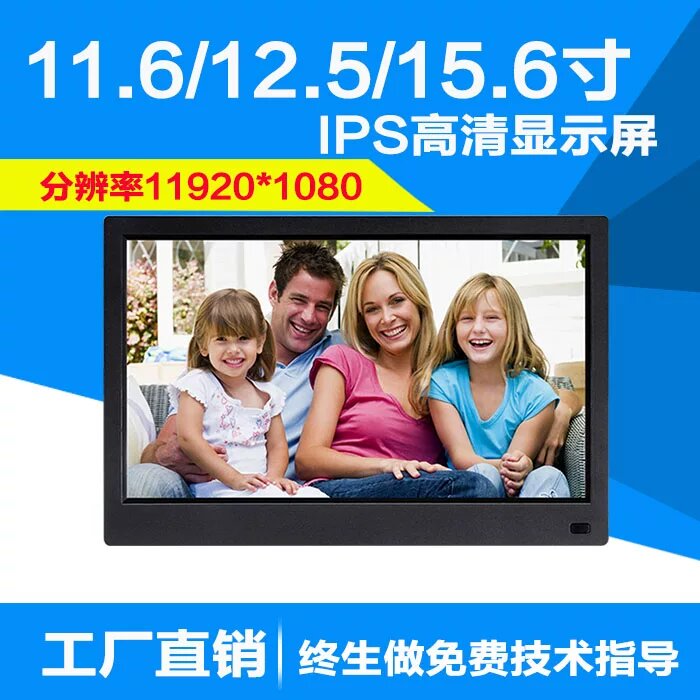 12.5-дюймовый автомобильный монитор с HDMI, USB - разрешение 1920x1080