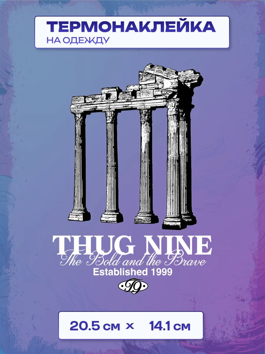Термонаклейка thug nine