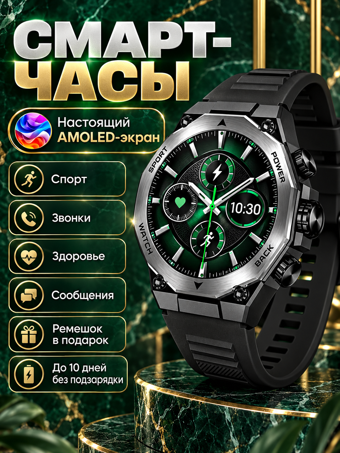 Cмарт часы IX 05 Умные часы PREMIUM Series Smart Watch AMOLED, iOS, Android, Bluetooth звонки, Уведомления, Черный