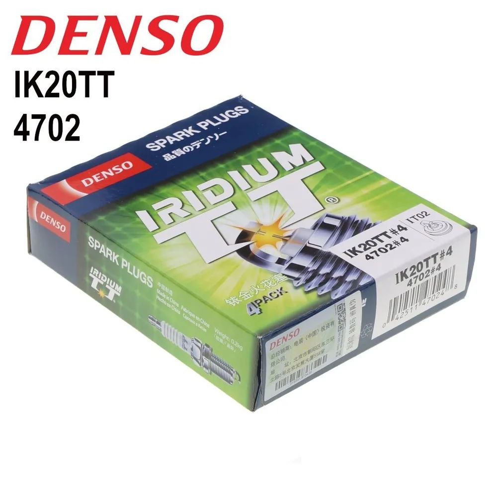 Комплект свечей зажигания (4шт.) Denso IK20TT / япония /SSAP3Gh9