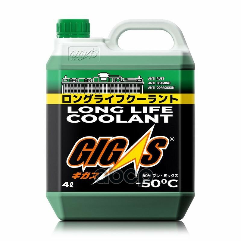Антифриз GIGAS LONG LIFE COOLANT -50 GREEN, зеленый, 4л GIGAS арт. LLC-50G004