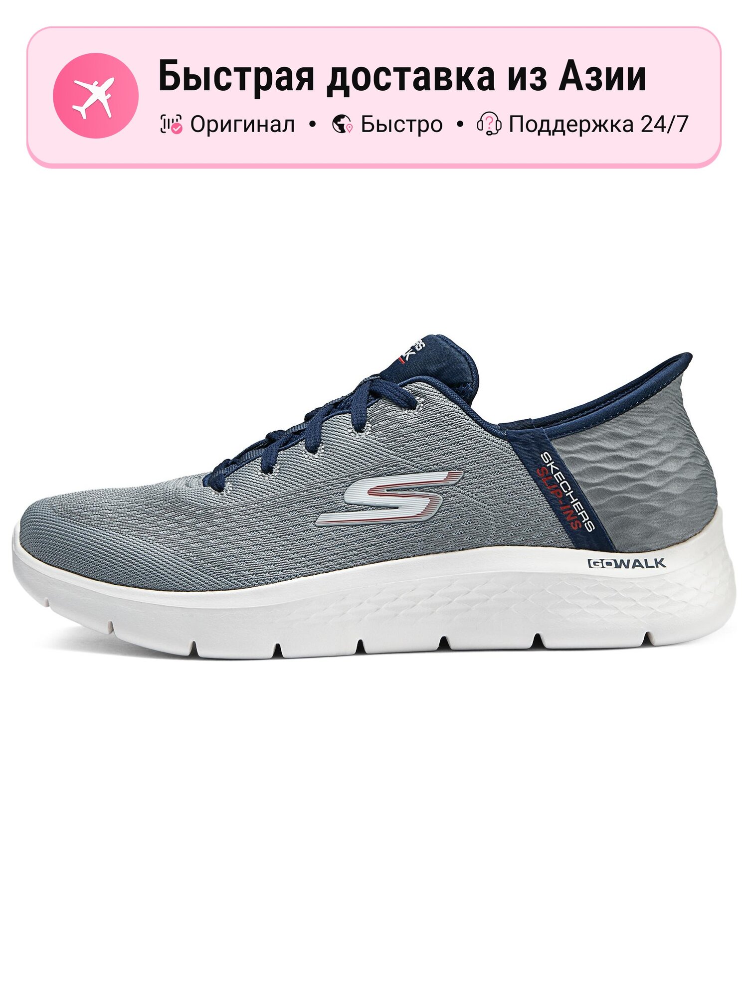 Кроссовки SKECHERS Go Walk Fle Hands Free Slip Ins