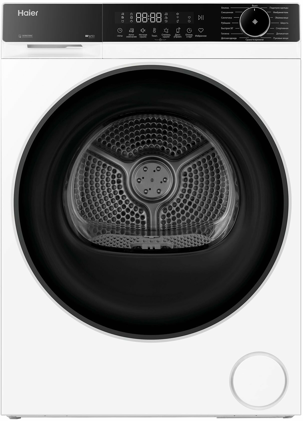 Сушильная машина Haier HD70-A2357U1