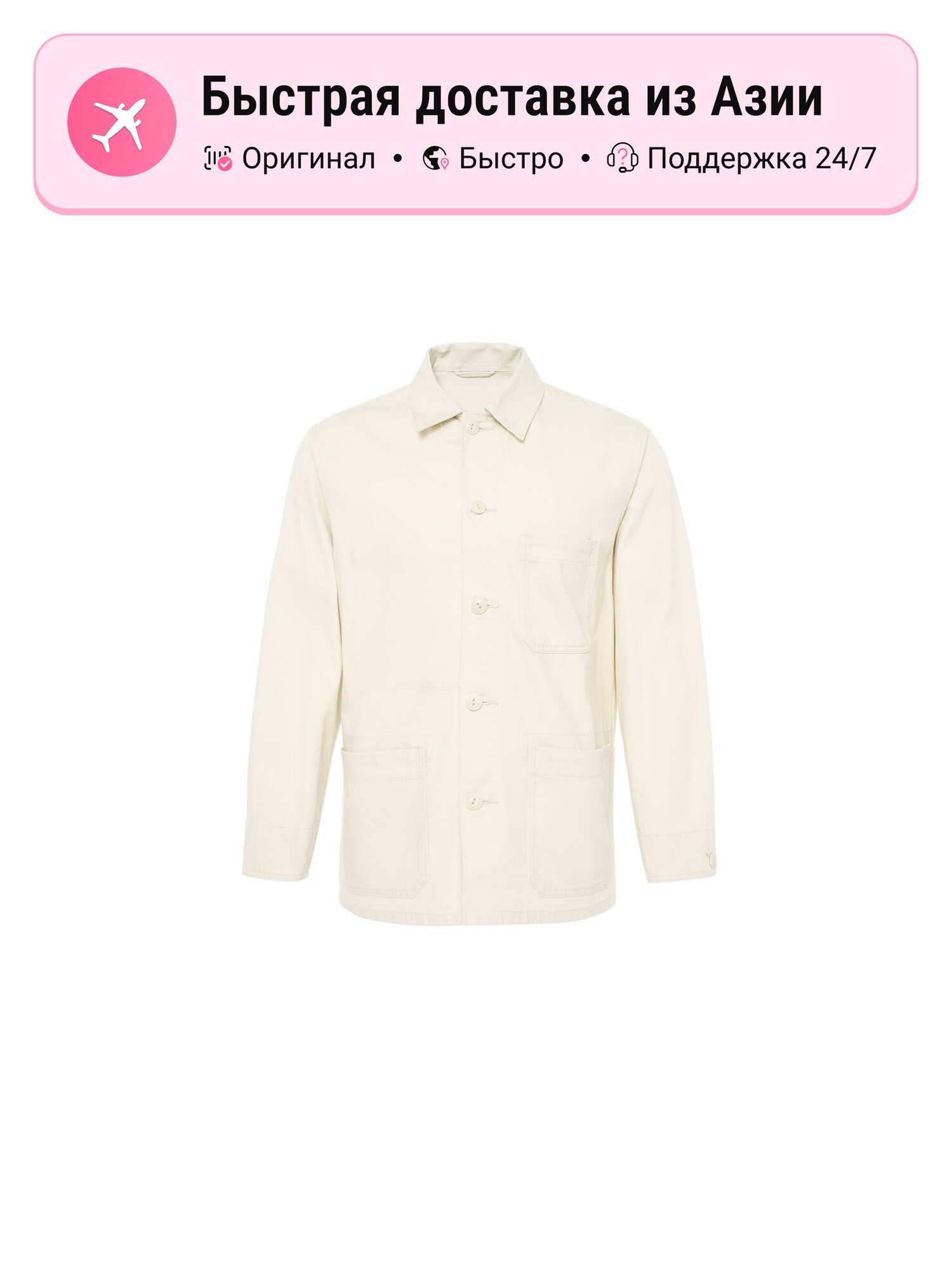 Куртка Uniqlo UNIQLO