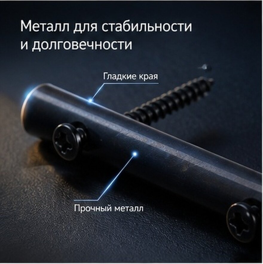 Держатель Струн Для Гитары Металлическая Регулировка Устойчивость Крепление В Комплекте Шурупы 4.45x0.4x0.5cm