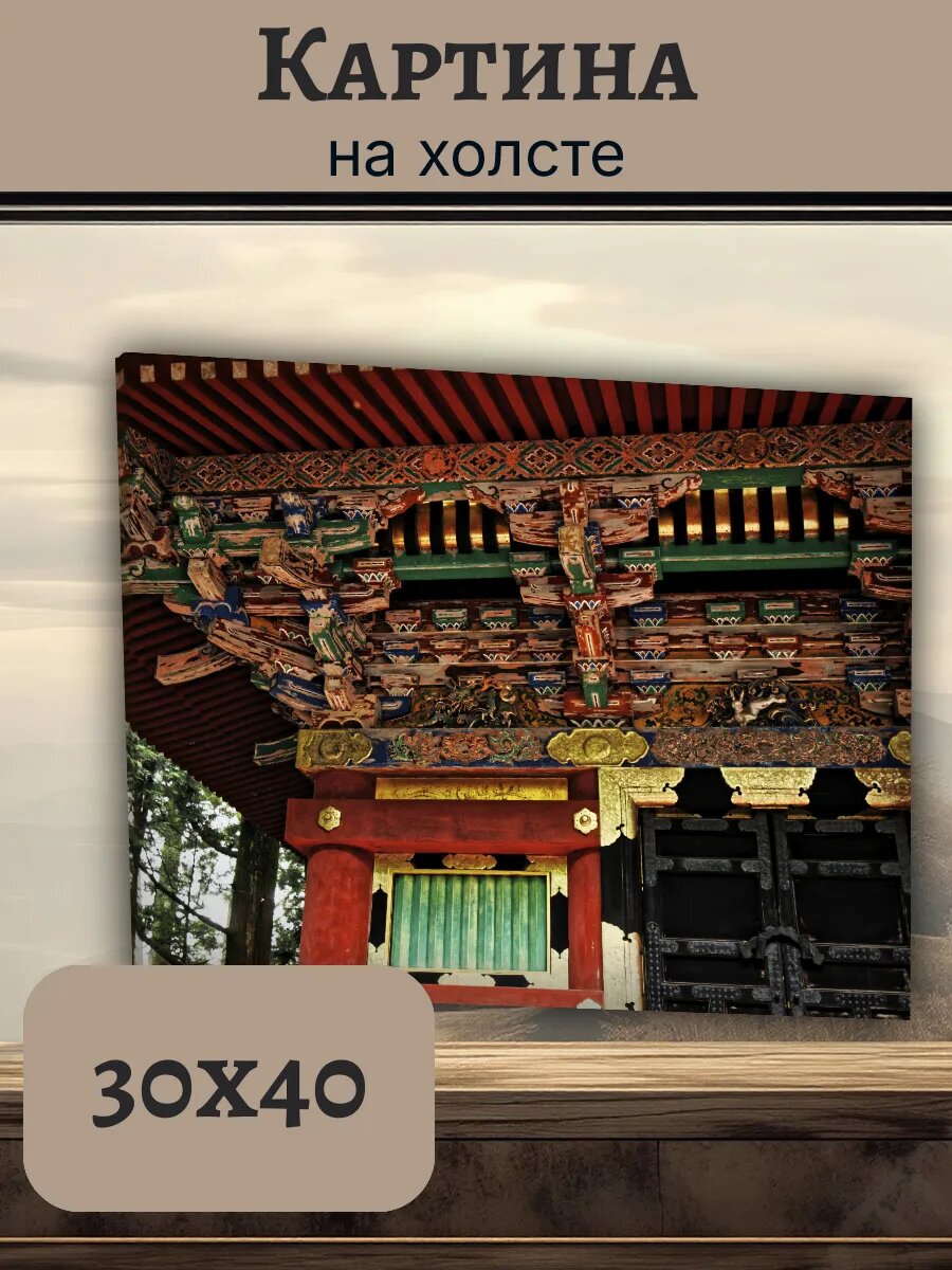 Картина Япония Japan 30x40 храм архитектура