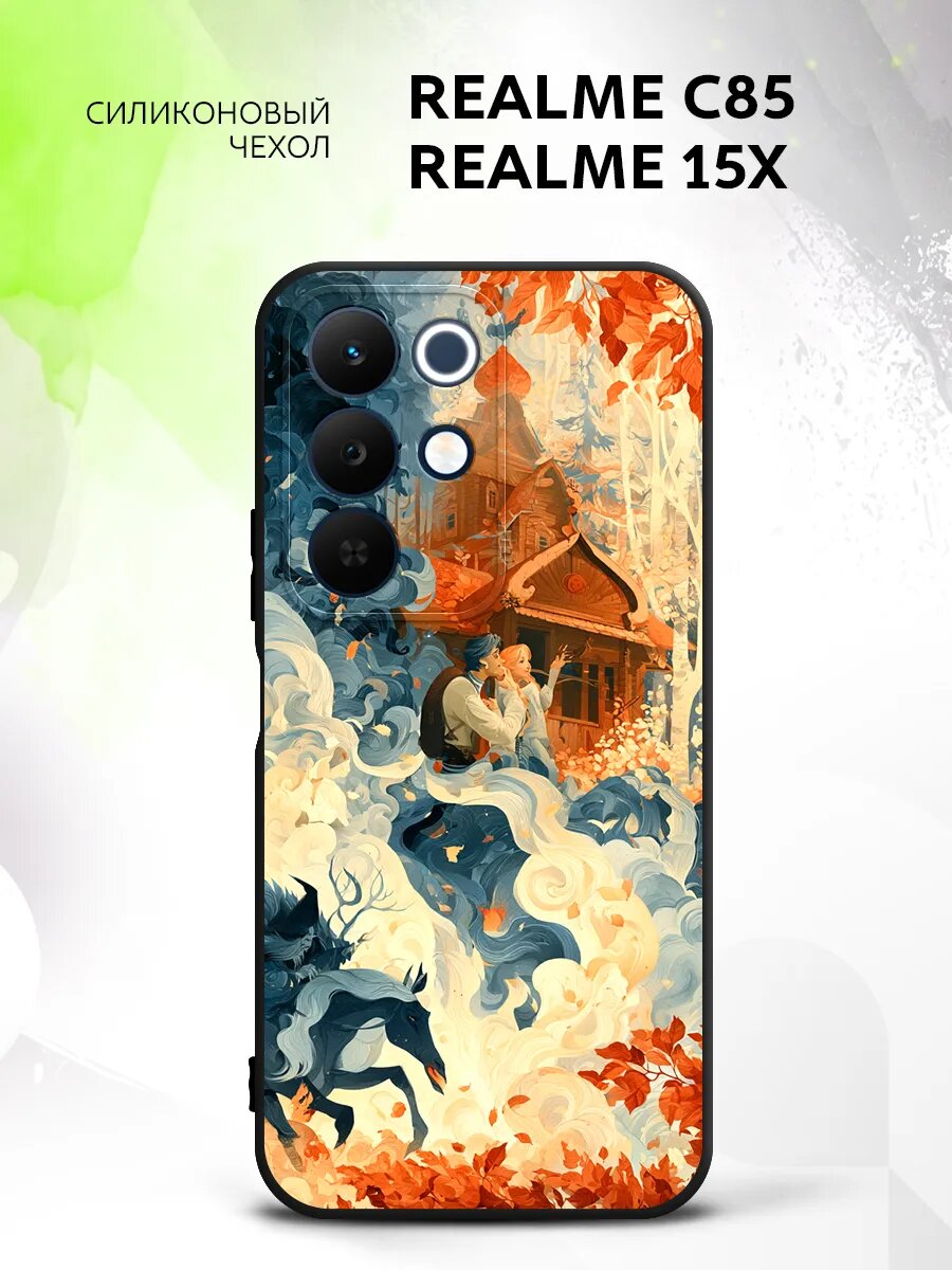 Чехол на Realme C85/Realme 15X, Реалми C85/Реалми 15X накладка, противоударный, с рисунком русские сказки