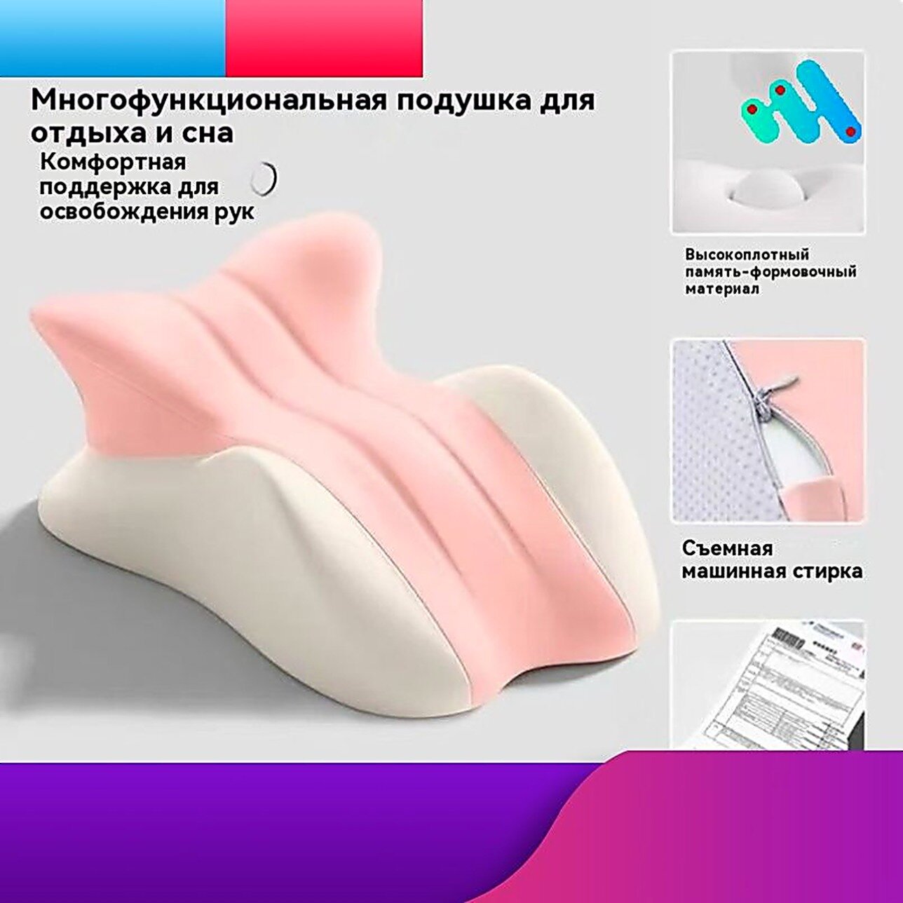 Эксклюзивная подушка модель 3 для пар, Унисекс, Набор, Полиуретан, Китай, что она кладется под поясницу