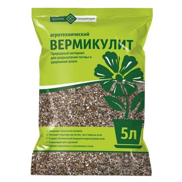 Вермикулит 5л Долина Плодородия
