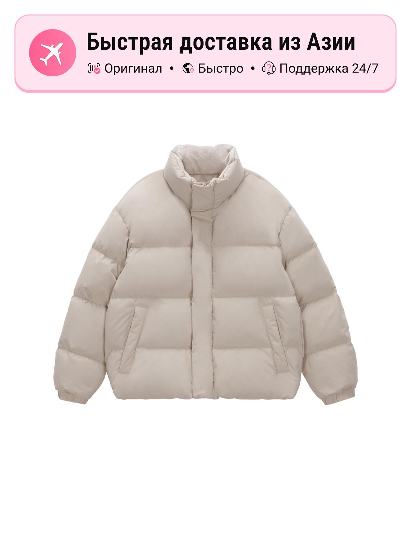 Пуховик GUESS classic