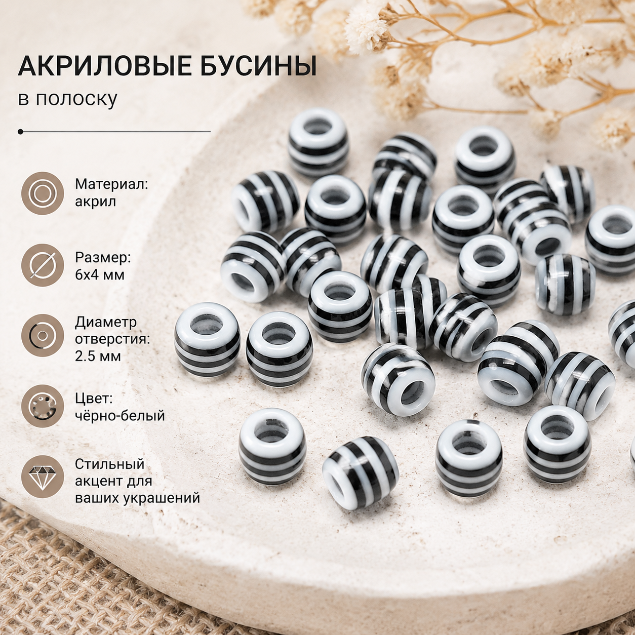 50 шт. непрозрачных полосатых смоляных бусин с крупными отверстиями, бочкообразные, белые, 11x10,5 мм