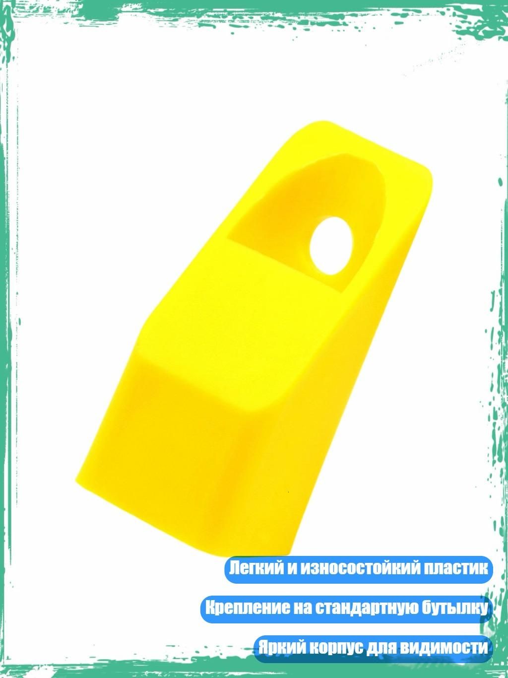 Универсальный защитный кожух для электроинструментов, 1pc