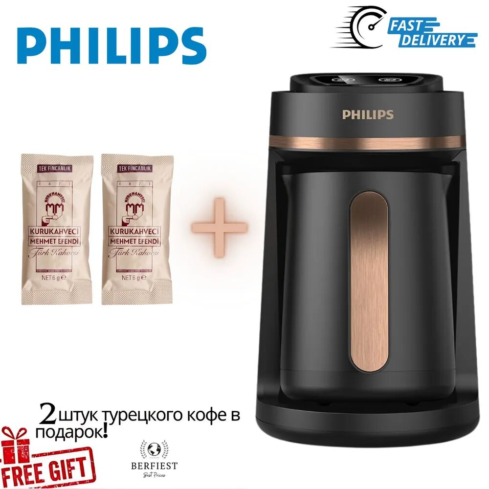 Philips Турка электрическая HDA150/60, черный, медь
