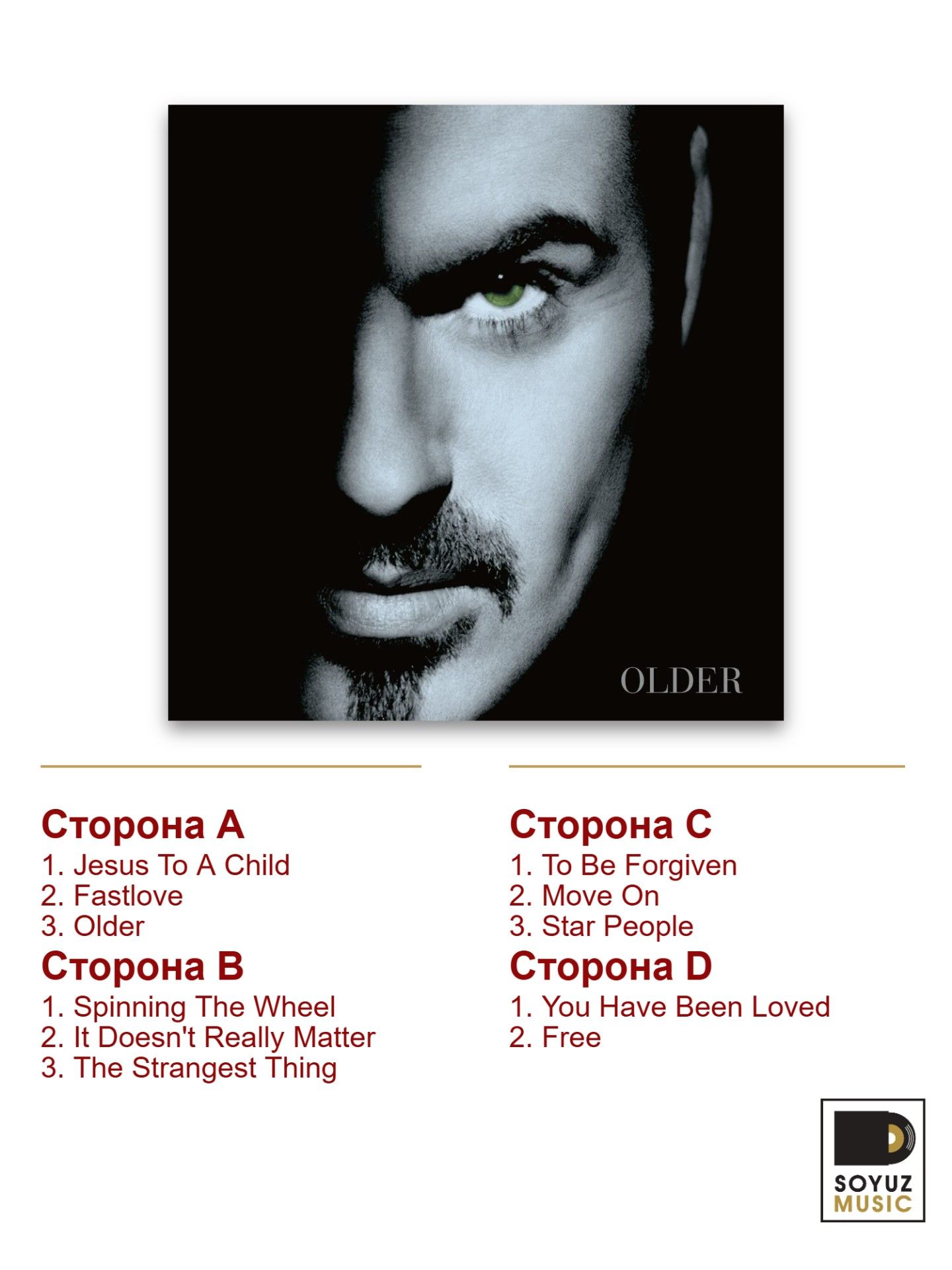 George Michael. Older (2LP Black/Винил/Reissue) — фото 1