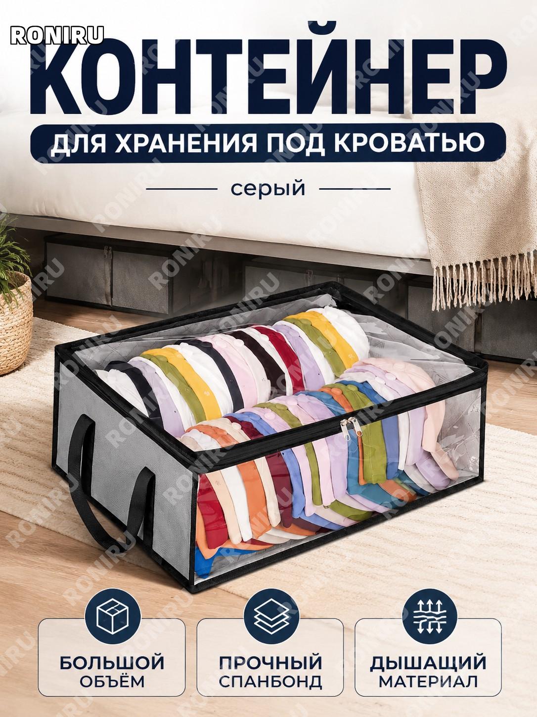 Сумка для шляп серая, мешок для хранения головных уборов из нетканого материала, органайзер для шапок и аксессуаров