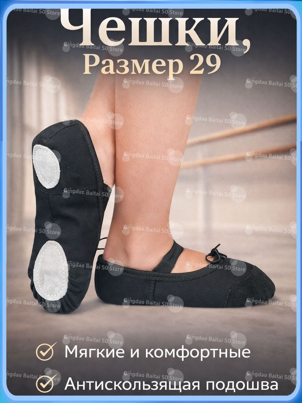 Чешки