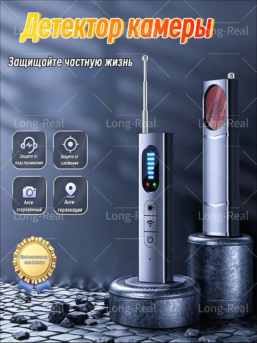 Ретранслятор сигналов системы безопасности Long-Real, 1 блок, чёрный