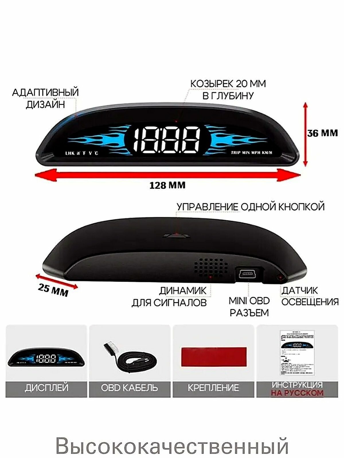 Компьютер бортовой арт. B2