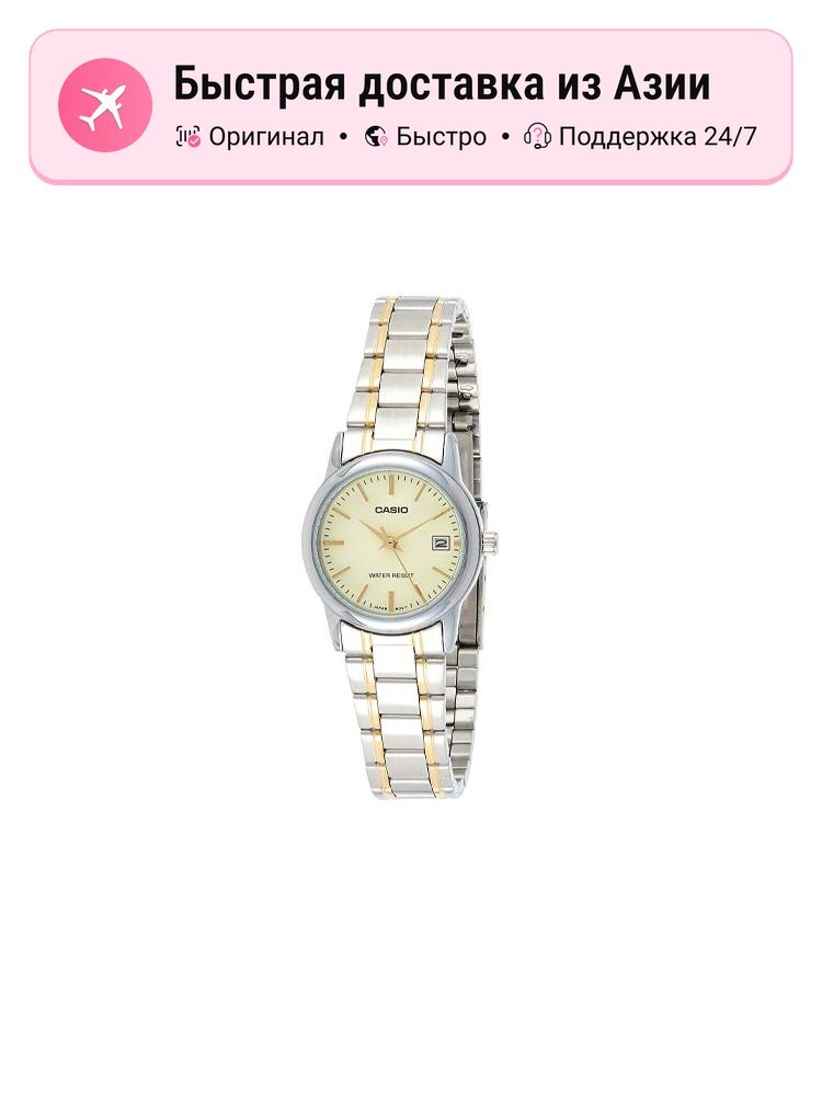 Наручные часы CASIO Classic