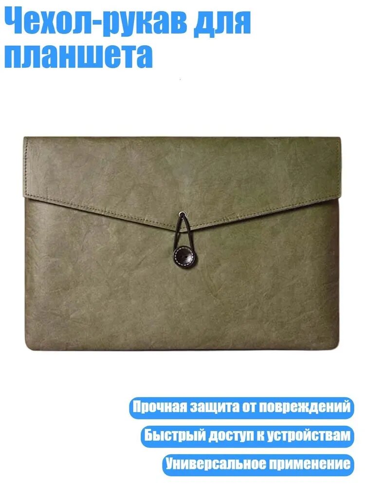 Планшетная доска, 1 шт.