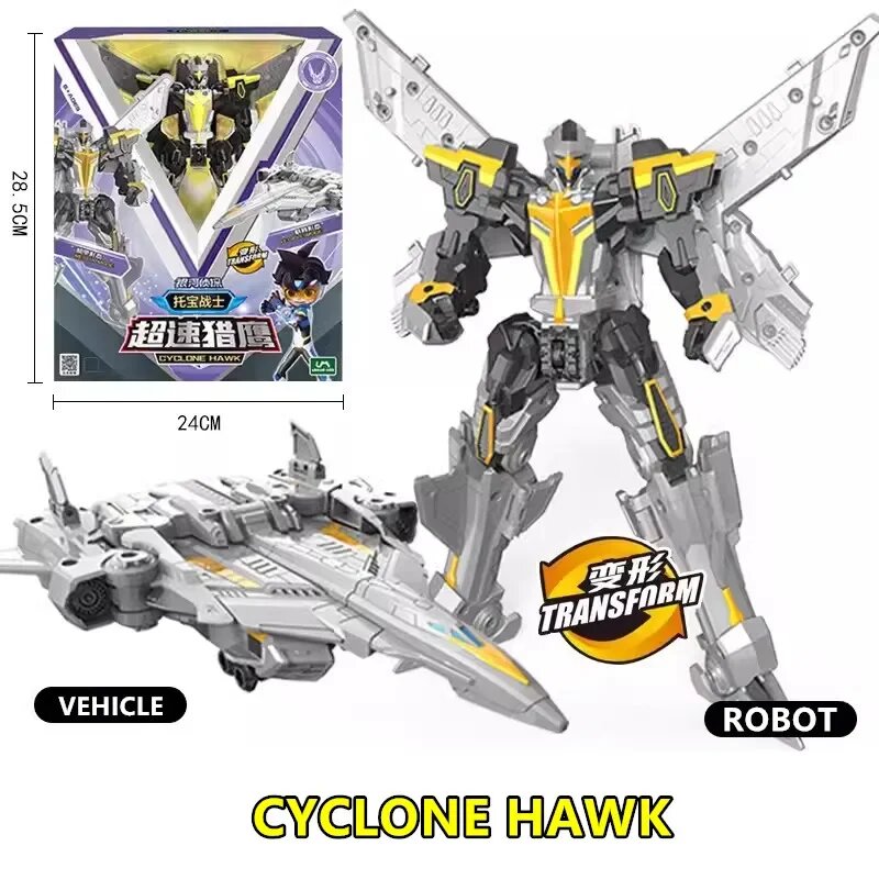 Трансформер Cyclone Hawk, серый, с коробкой