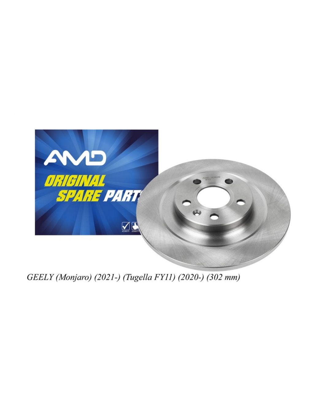 Диск заднего тормоза Amd AMD. BD626
