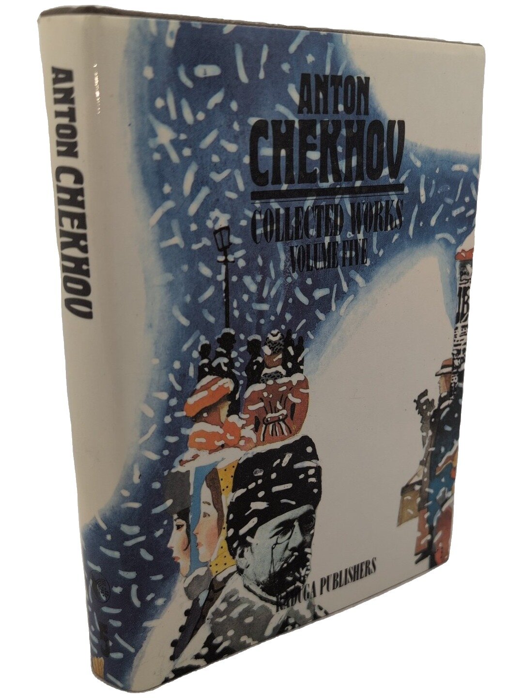 Collected Works. Volume Five. Чехов Антон Павлович. Радуга. 1990. Твердый переплет, суперобложка